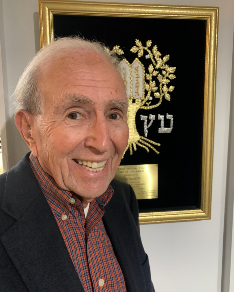 2024 Annual Fundraiser - Congregation Ahavath Chesed